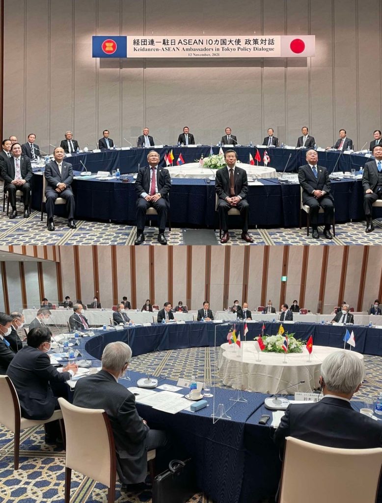 Philippine Embassy in Tokyo Promotes Economic Cooperation In A Dialogue ...