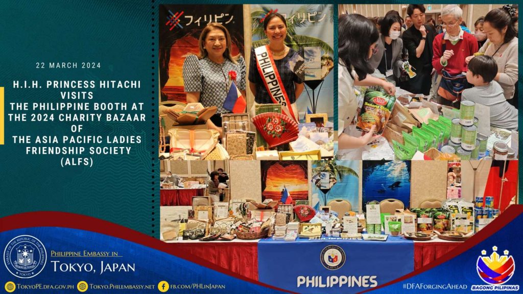 H.I.H. Princess Hitachi Visits the Philippine Booth at the 2024 Charity ...